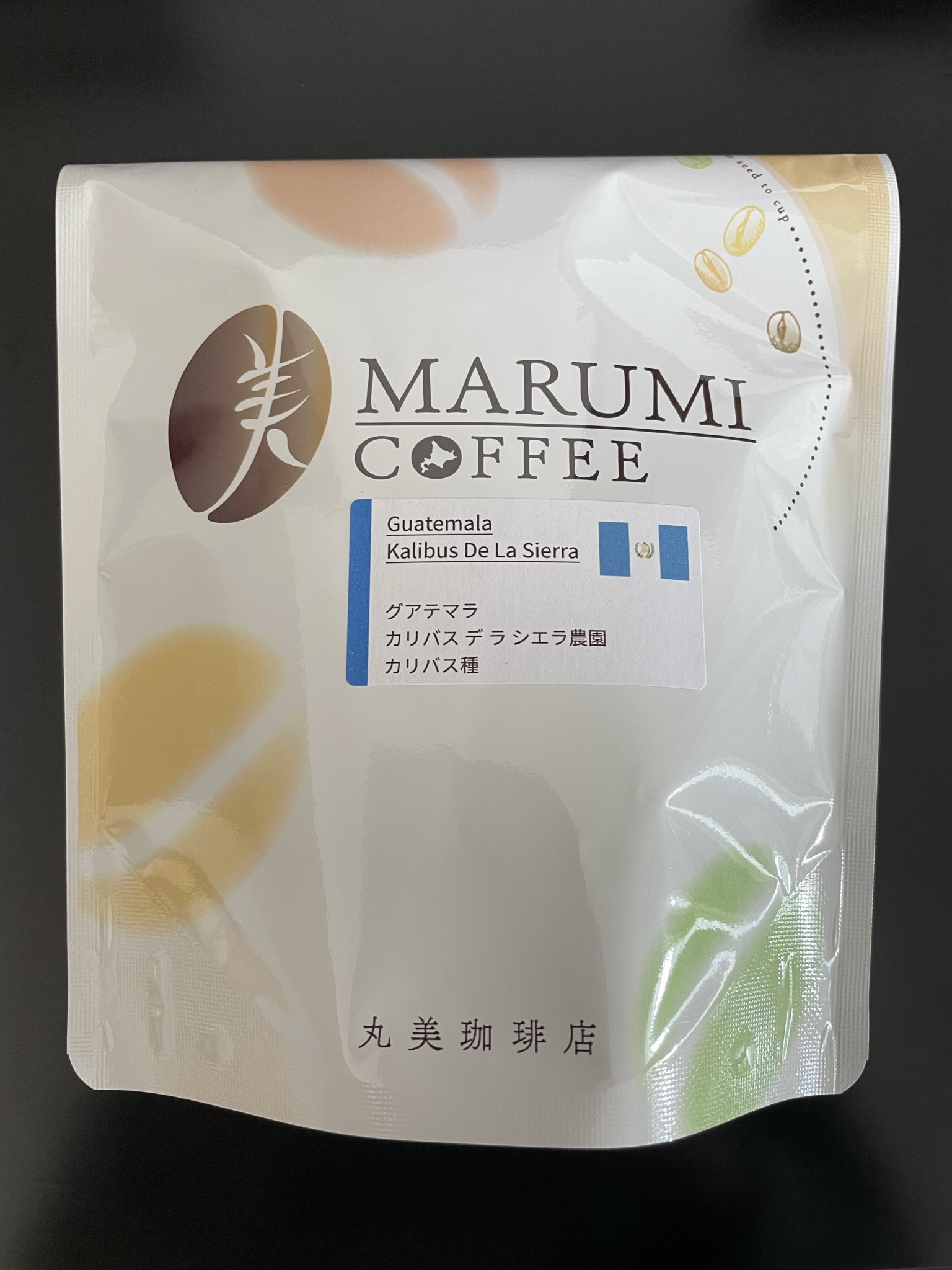 丸美珈琲店：グアテマラ カリバス・デ・ラ・シエラ カリバス