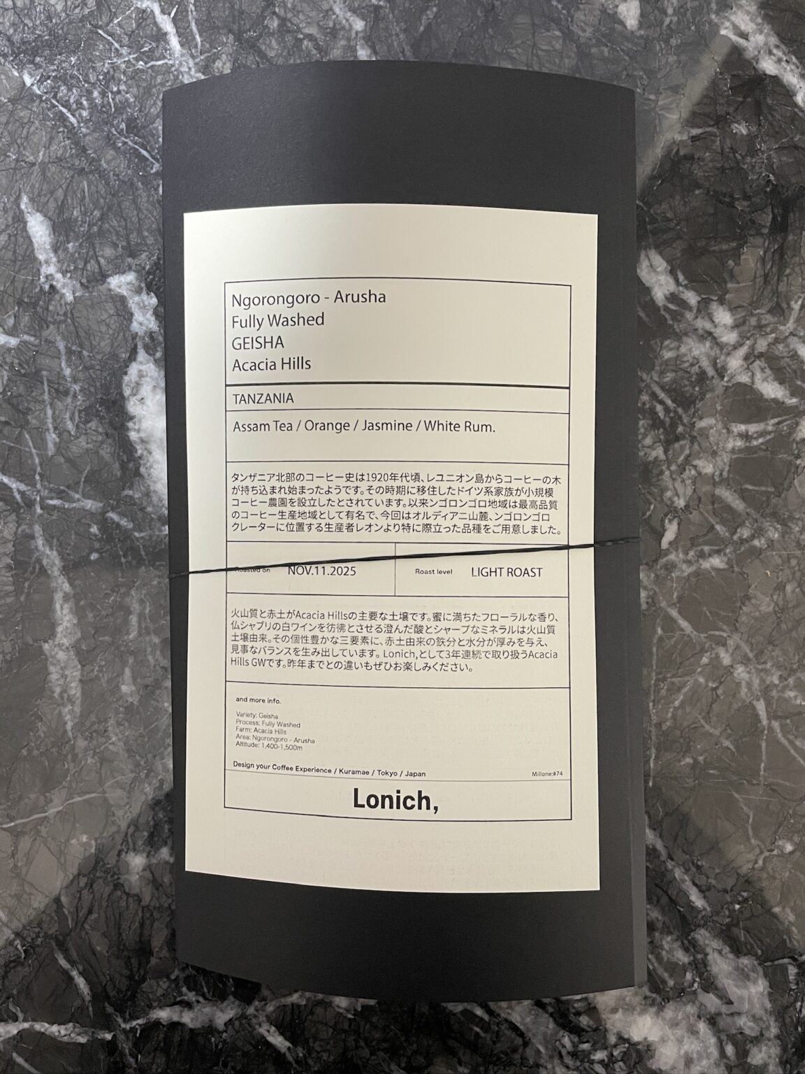 Lonich,：タンザニア ンゴロンゴロ アルーシャ アカシア・ヒルズ ゲイシャ フリー・ウォッシュト